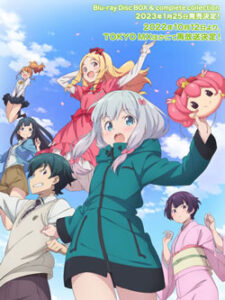 【エロマンガ先生】アニメ感想評価とネタバレ考察！面白い？つまらない？